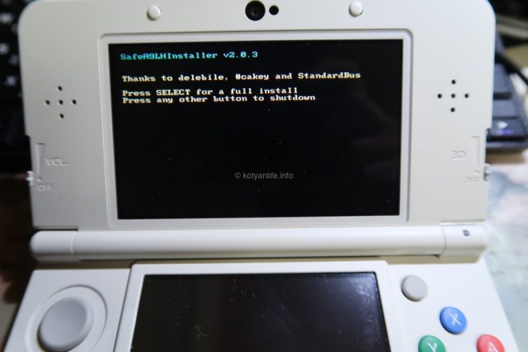 [FW11.x対応] 3DS CFW「arm9loaderhax + Luma3DS」概要・導入方法・各種機能解説 まとめ | Kotyan Life