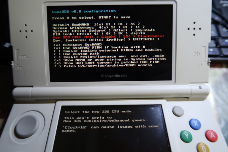 [FW11.x対応] 3DS CFW「arm9loaderhax + Luma3DS」概要・導入方法・各種機能解説 まとめ | Kotyan Life