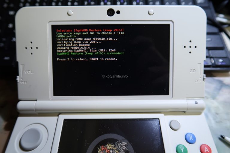 [FW11.x対応] 3DS CFW「arm9loaderhax + Luma3DS」概要・導入方法・各種機能解説 まとめ | Kotyan Life