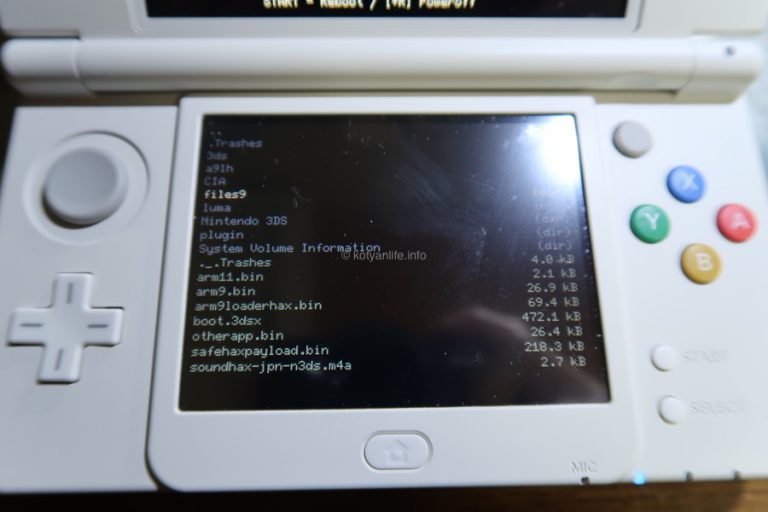 [FW11.x対応] 3DS CFW「arm9loaderhax + Luma3DS」概要・導入方法・各種機能解説 まとめ | Kotyan Life
