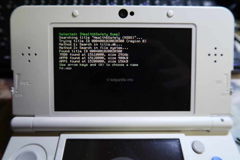 [FW11.x対応] 3DS CFW「arm9loaderhax + Luma3DS」概要・導入方法・各種機能解説 まとめ | Kotyan Life