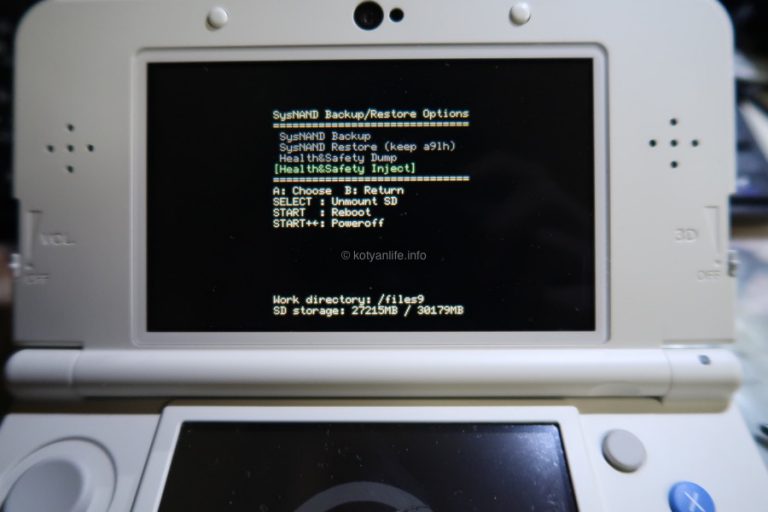 [FW11.x対応] 3DS CFW「arm9loaderhax + Luma3DS」概要・導入方法・各種機能解説 まとめ | Kotyan Life