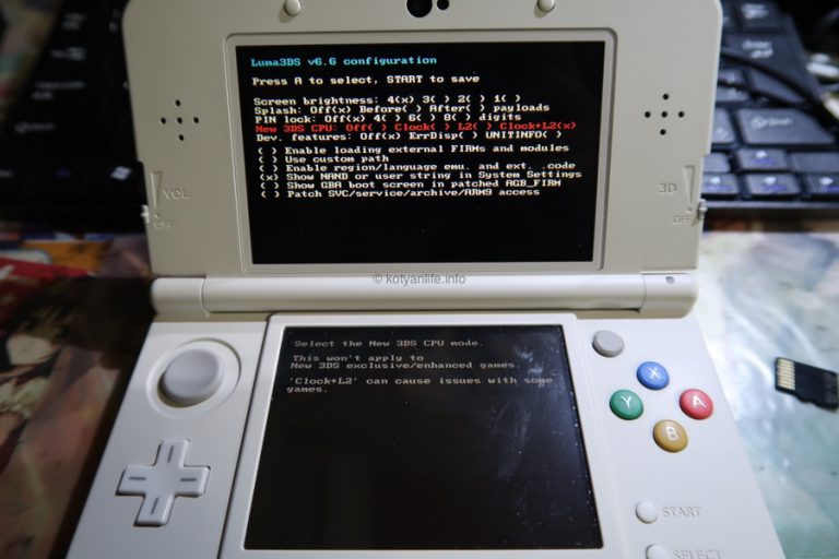 [FW11.x対応] 3DS CFW「arm9loaderhax + Luma3DS」概要・導入方法・各種機能解説 まとめ | Kotyan Life