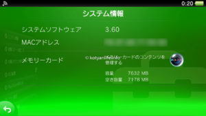 PS Vita FWダウングレードツール「modoru」リリース [使用方法] | Kotyan Life